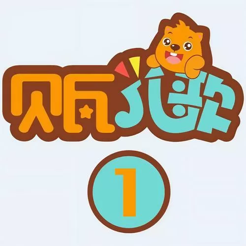 宝贝宝贝儿歌歌词图标