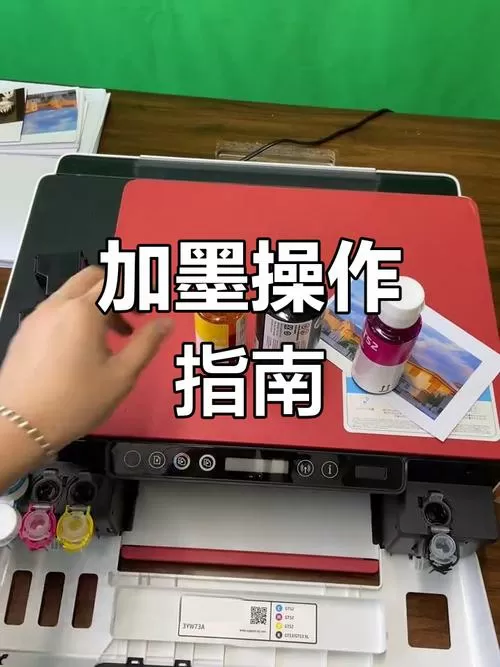 惠普打印机519怎么加墨图标