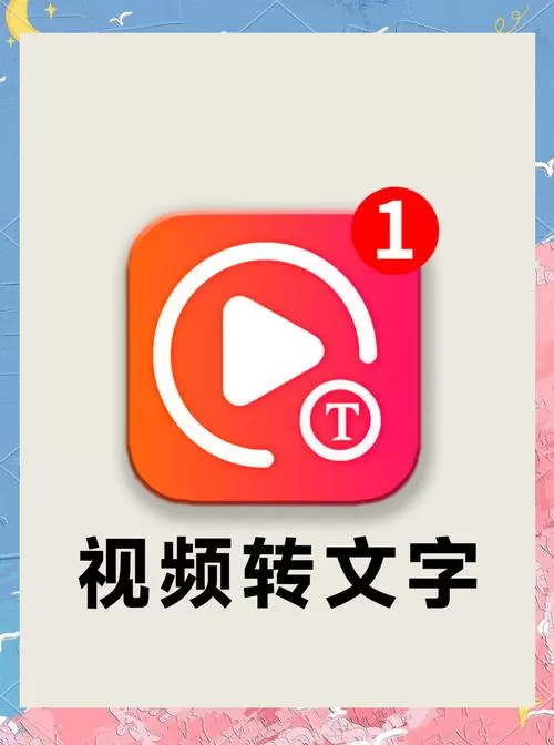 本地视频转化为链接图标
