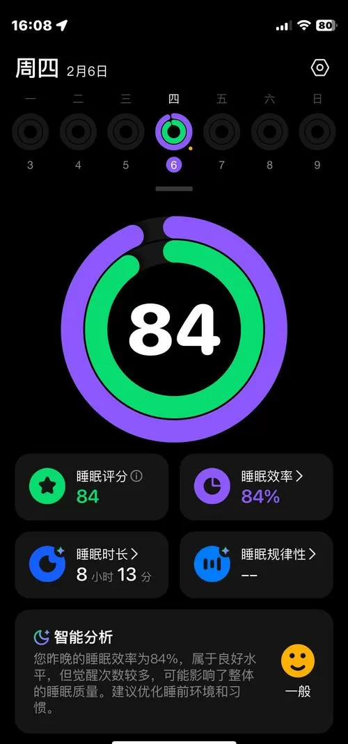 触碰睡眠游戏安卓图标