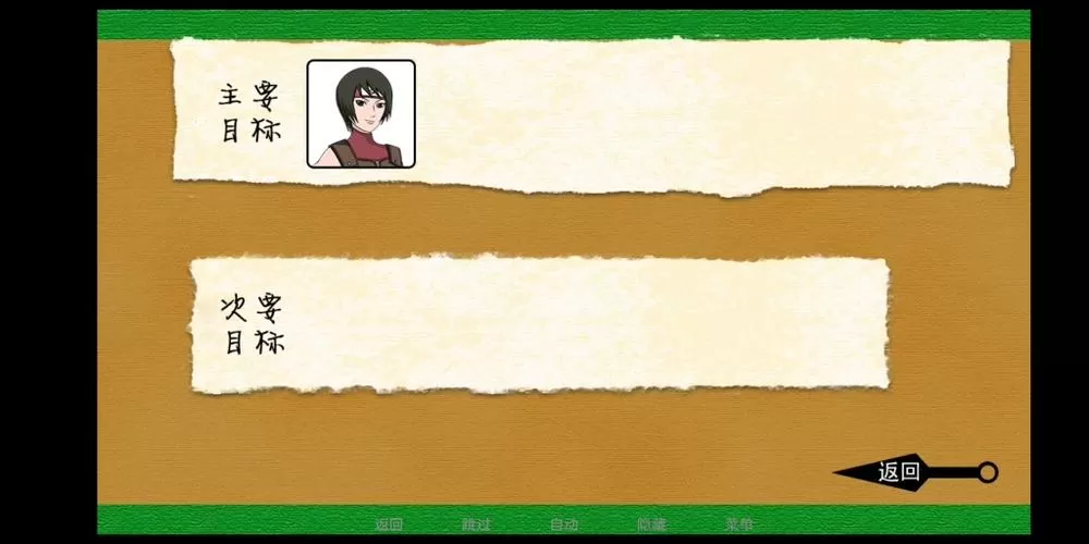 异族崛起V1.24B下载