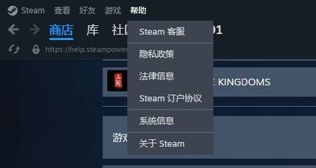 steam客服电话95188怎么转人工图标