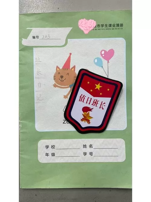 班长的自我发电日记汉化免费版下载图标