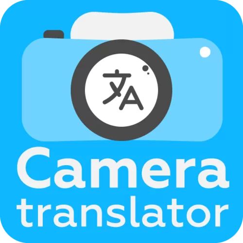 相机翻译实时翻译软件图标
