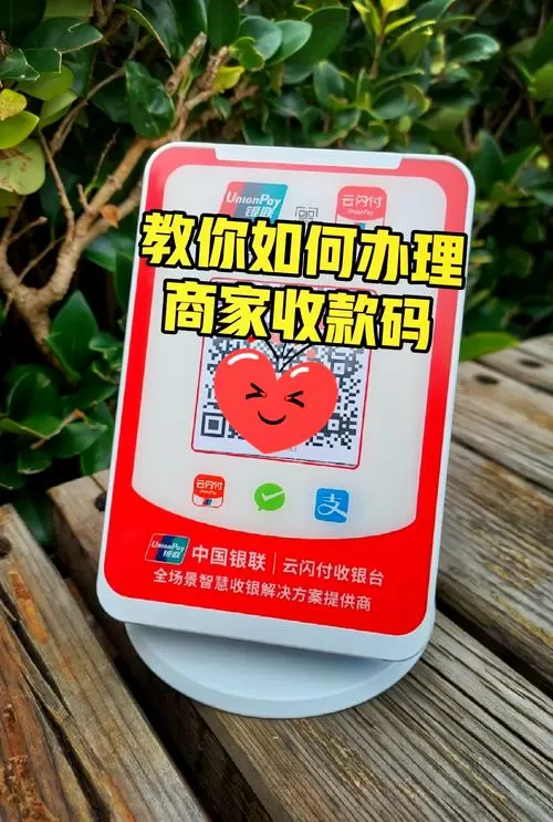 二维码收款不收手续费的方法有哪些