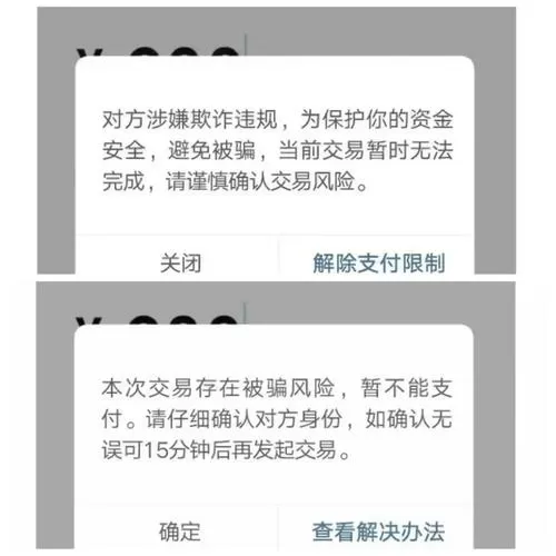 支付宝延迟转账在哪里设置