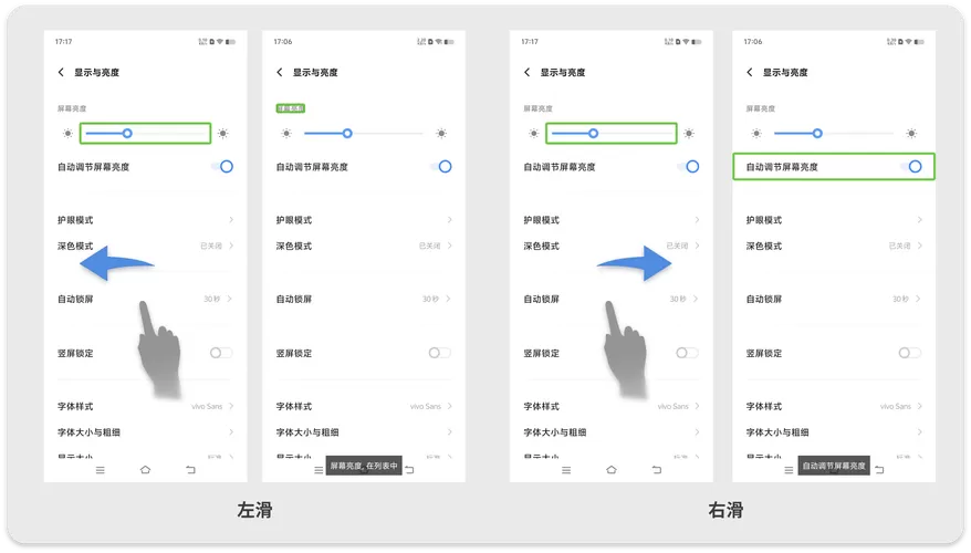 阅读模式怎么开启vivo图标