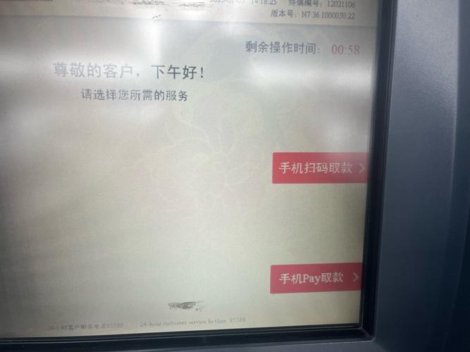 提现到账成功卡里没钱图标