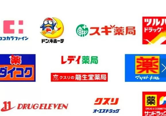 180身高在日本什么水平图标