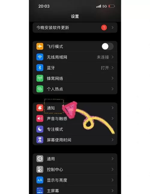 手环不支持微信运动怎么办