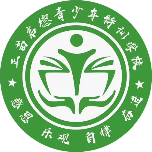 清软破解校园养成图标