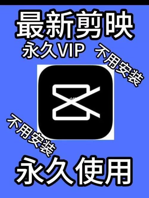 剪映为什么下载不了图标