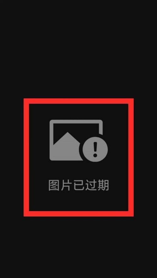 手机打不开照片怎么回事截图