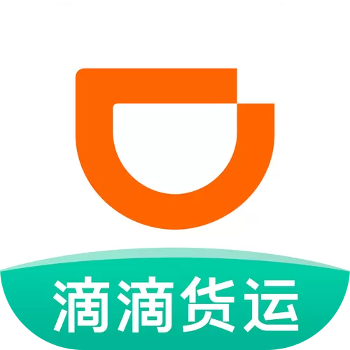 滴滴货运版司机端图标