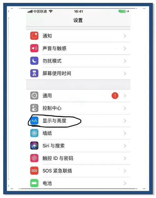 手机字体怎么调小图标