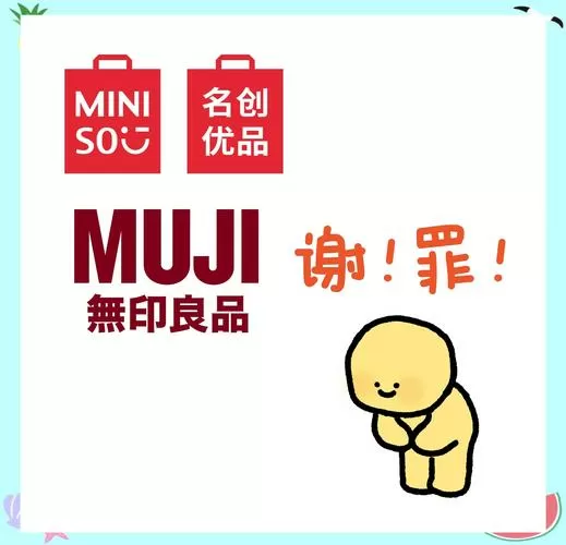 无需合约版是正品吗图标