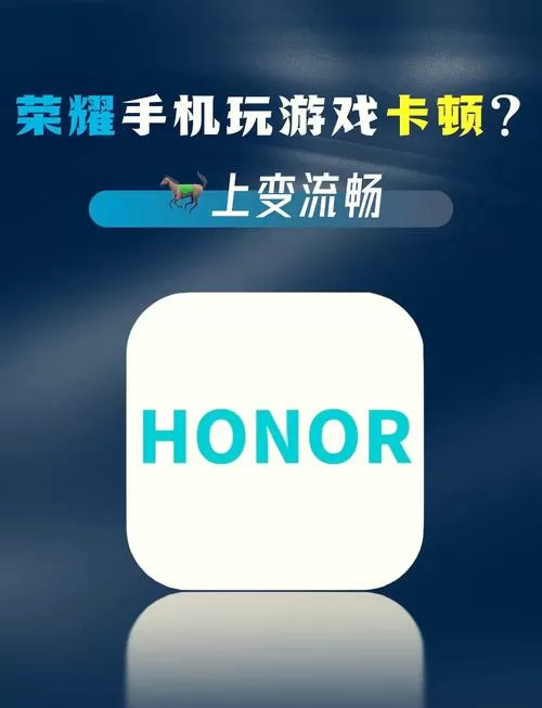 荣耀游戏空间怎么弄出来