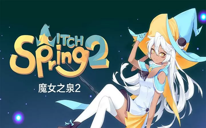 魔女之泉2破解版无限金币图标