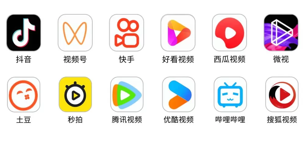 多屏互动支持哪些视频APP图标
