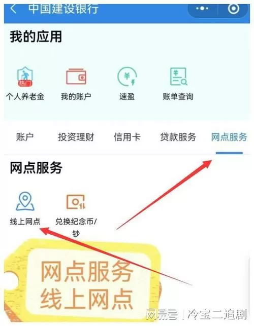 个人账户如何对公转账图标