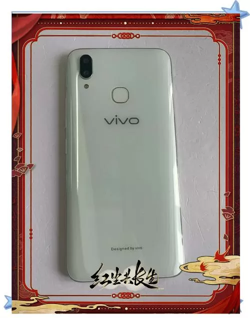 vivox21分辨率怎么调