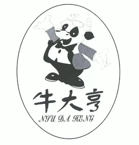 旧版牛大亨下载图标