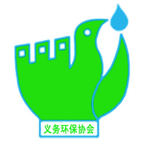 环保 志愿者截图