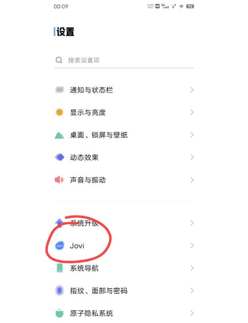 vivo怎么开启直接保存图片截图