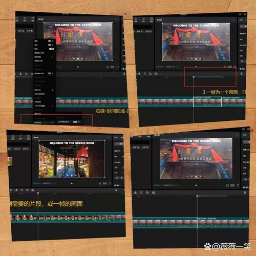 剪映导出1080p还是4k好图标