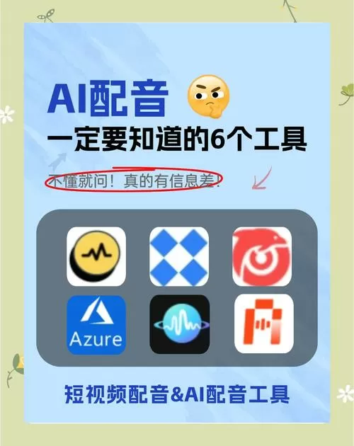 填词ai唱歌软件图标