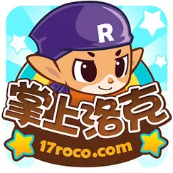2025最新版掌上洛克图标
