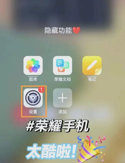 华为手机怎么设置只有电话才响铃