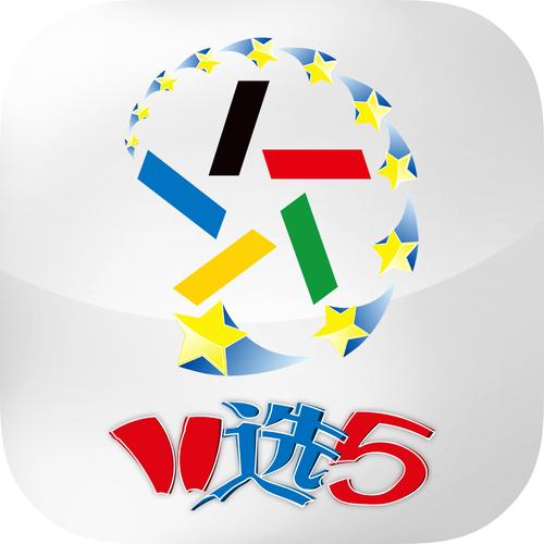 彩票模拟选号截图
