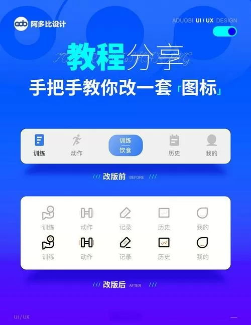 游戏人物变大怎么调回来截图