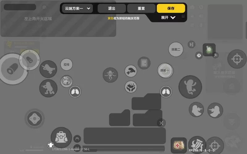 官方公认最强键位香肠派对