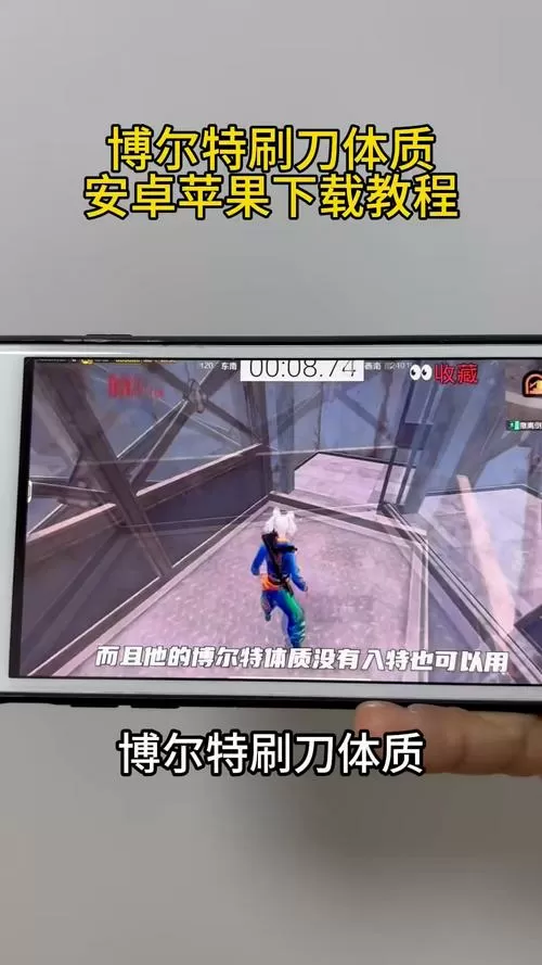 和平精英刷刀体质标点传送下载
