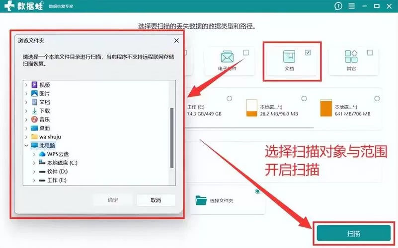 电脑文件不见了怎么恢复图标