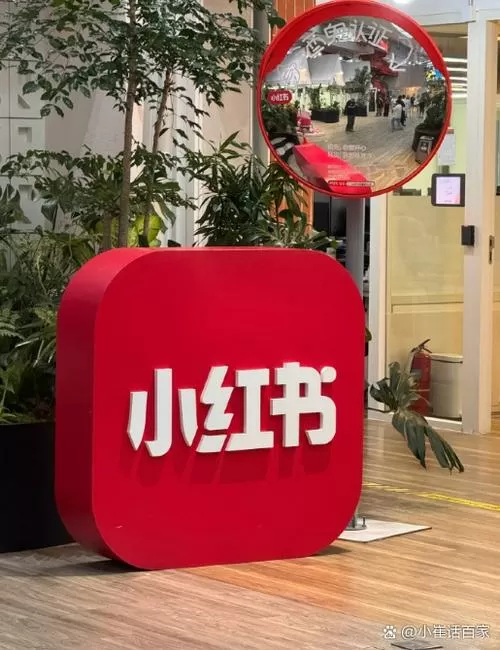 小红书删除聊天是双向删除吗截图