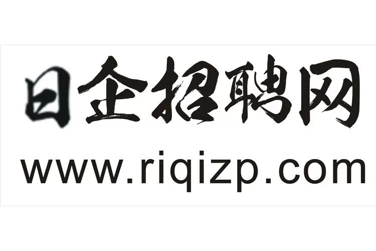企业免费的招聘平台有哪些图标