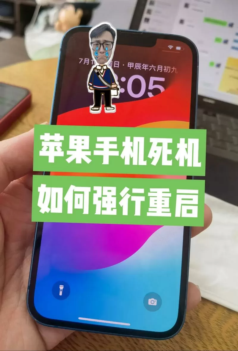 苹果x无法关机怎么办