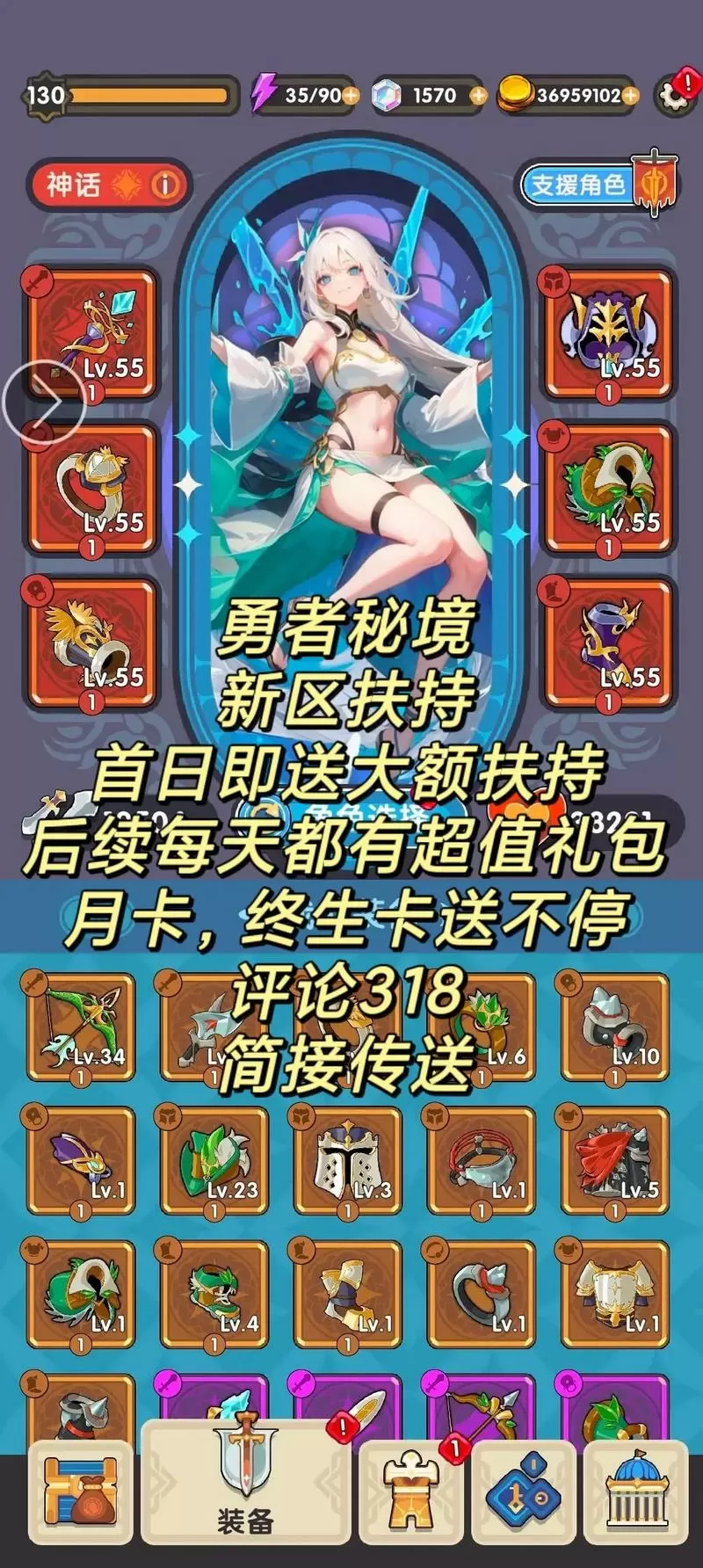 勇者秘境内置菜单图标