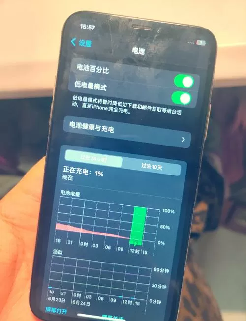为什么充电一直显示1%图标