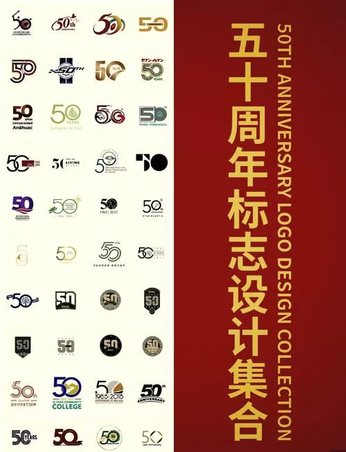 2019年大事件一览图标