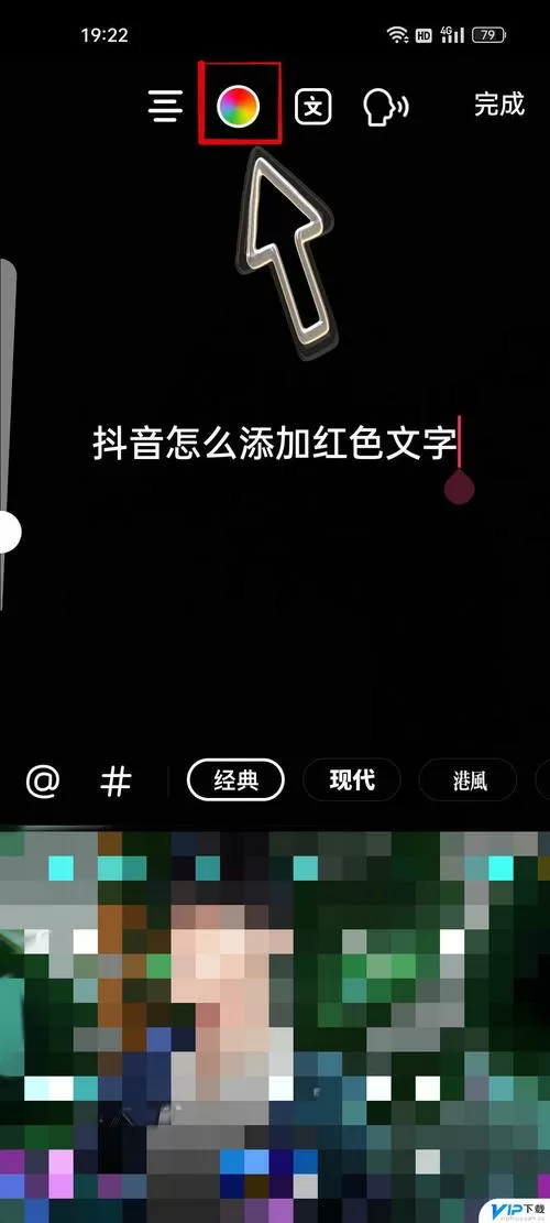 抖音视频怎么加文字截图