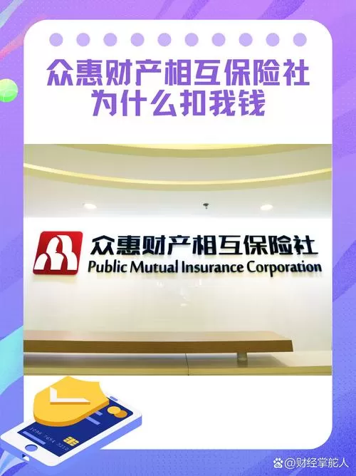 众惠保险官网查询保单号图标