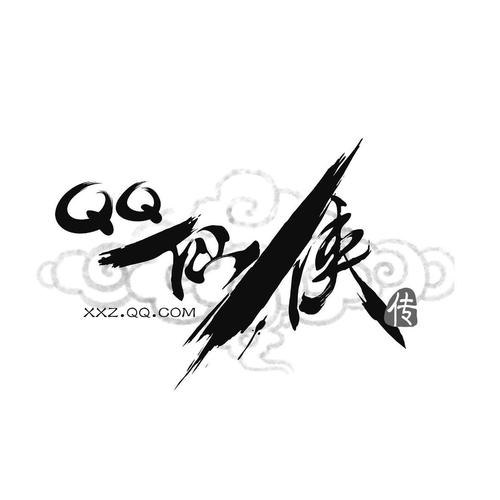 qq仙侠传多开器截图