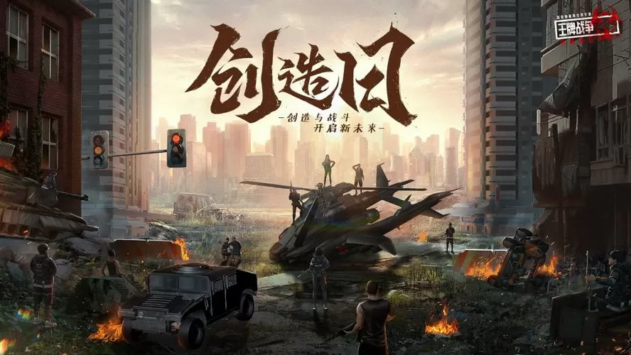 文明重启下载图标