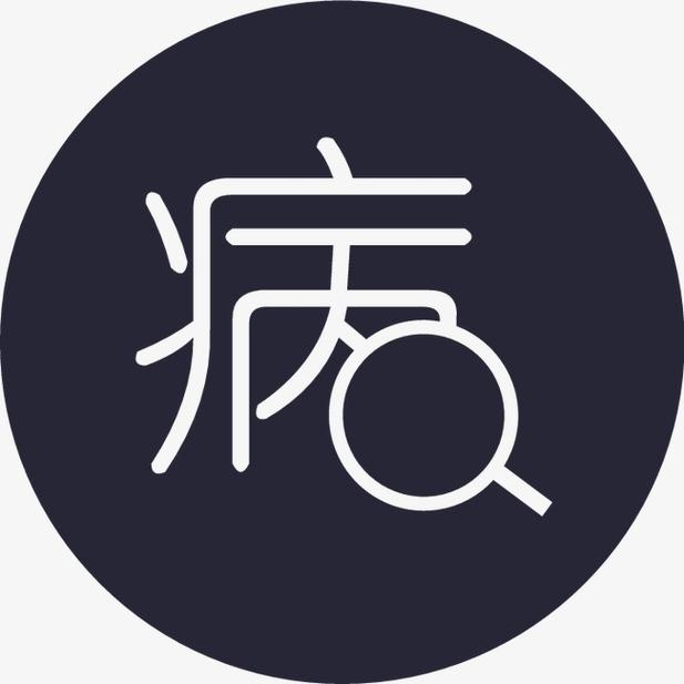 病人角色行为异常截图