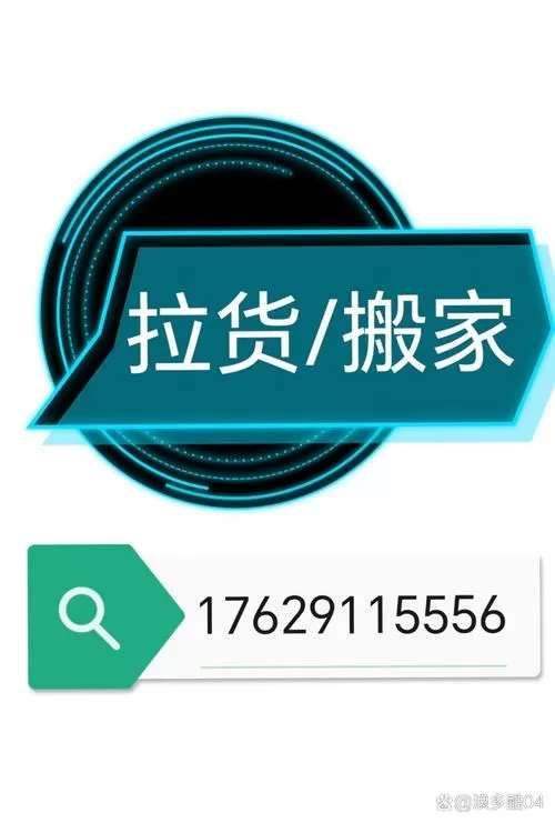 免费拿货回家加工组装截图