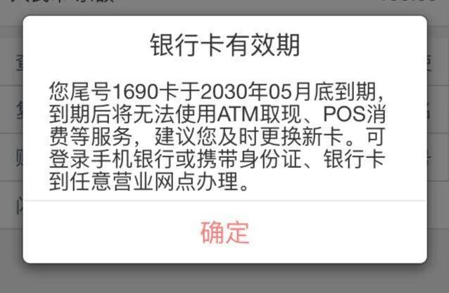 银行卡挂失后还能转账进去吗截图